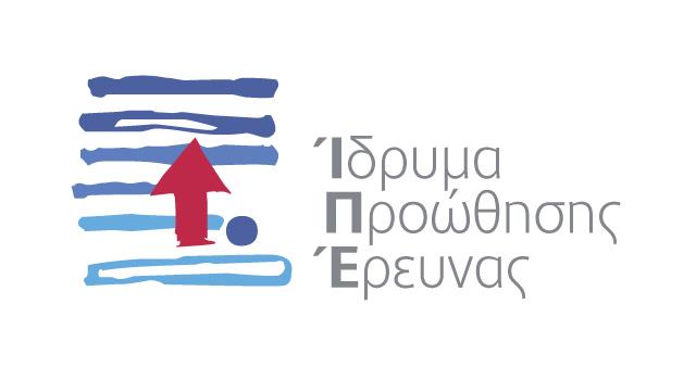 ΙΠΕ: Διοργανώνει ημερίδα διαβούλευσης