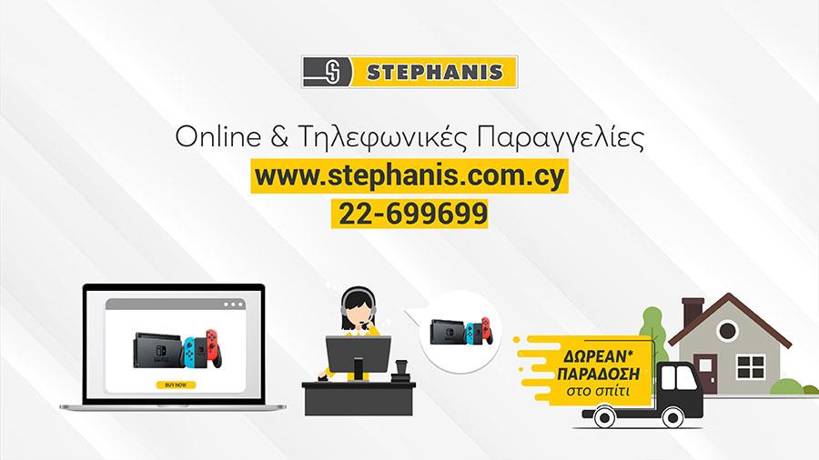 Stephanis: Σας κρατάμε σε επαφή με Online & Τηλεφωνικές παραγγελίες