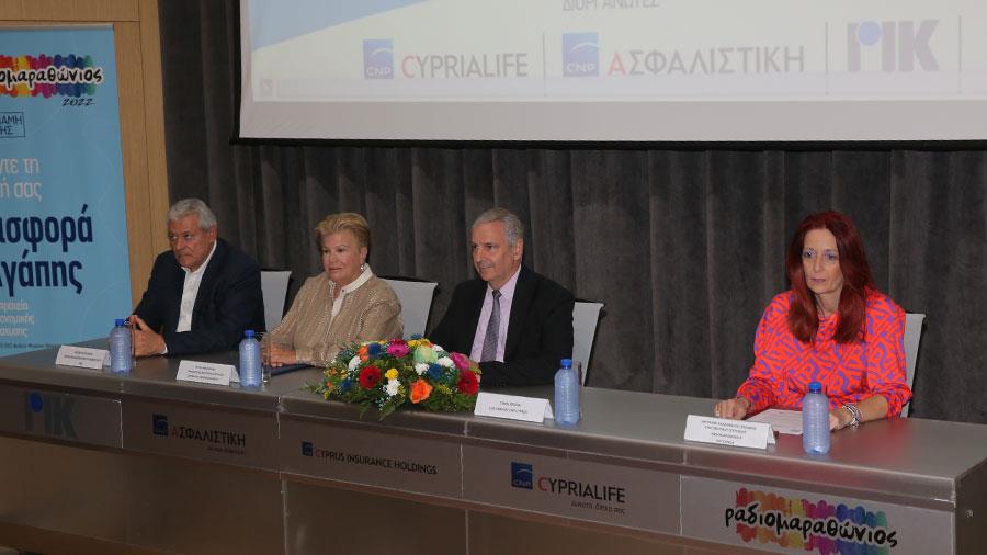 Ραδιομαραθώνιος 2022: Mε τη δύναμη της αγάπης δίπλα στα παιδιά