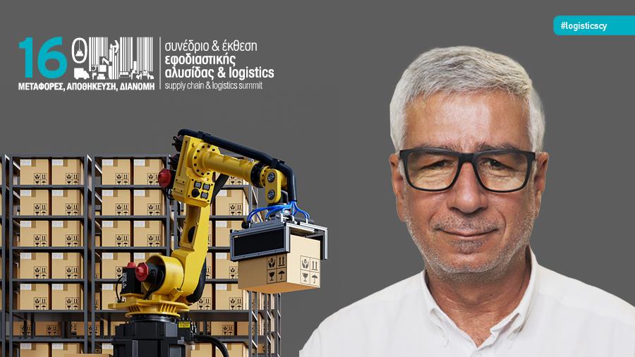 «Πράσινη» τεχνολογία στα logistics