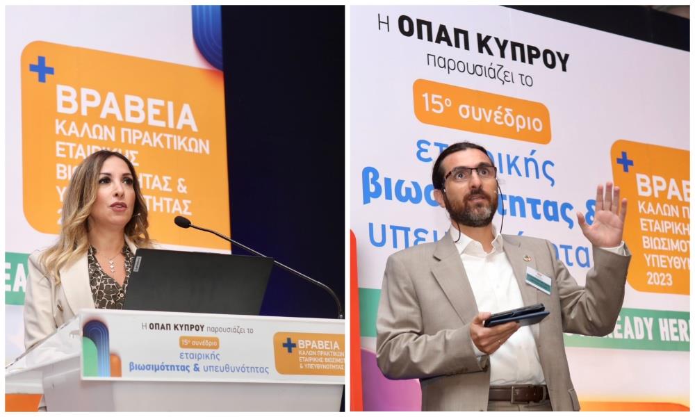 «Άγνωστη ύλη» οι δείκτες ESG για τους Κυπρίους